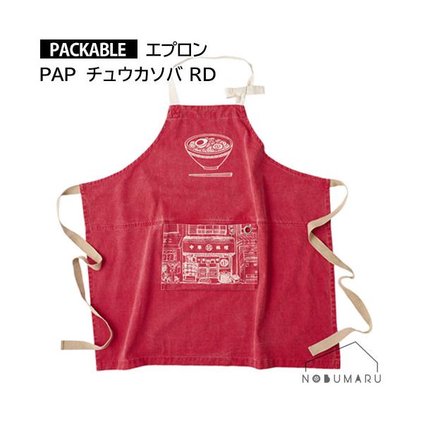 ●ウォッシュ加工を施したヴィンテージデザインのエプロン●ウエスト部分に大きいポケットがついており、エプロンを折りたたんでポケットに収納できます。・この商品は顔料プリントに製品ウォッシュ加工を施しています。そのため表情に個体差があり、一部過度...