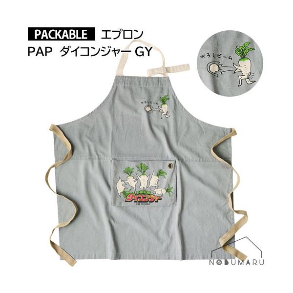 ●ウォッシュ加工を施したヴィンテージデザインのエプロン●ウエスト部分に大きいポケットがついており、エプロンを折りたたんでポケットに収納できます。・この商品は顔料プリントに製品ウォッシュ加工を施しています。そのため表情に個体差があり、一部過度...