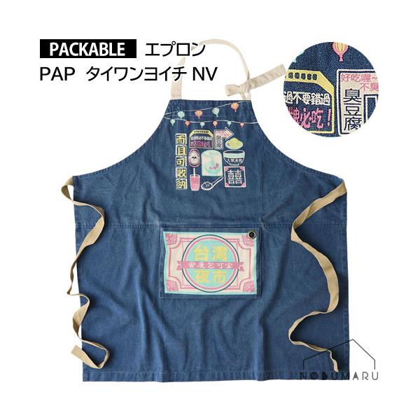 ●ウォッシュ加工を施したヴィンテージデザインのエプロン●ウエスト部分に大きいポケットがついており、エプロンを折りたたんでポケットに収納できます。・この商品は顔料プリントに製品ウォッシュ加工を施しています。そのため表情に個体差があり、一部過度...