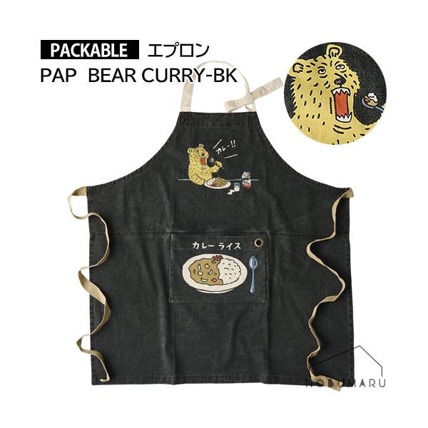 ●ウォッシュ加工を施したヴィンテージデザインのエプロン●ウエスト部分に大きいポケットがついており、エプロンを折りたたんでポケットに収納できます。・この商品は顔料プリントに製品ウォッシュ加工を施しています。そのため表情に個体差があり、一部過度...