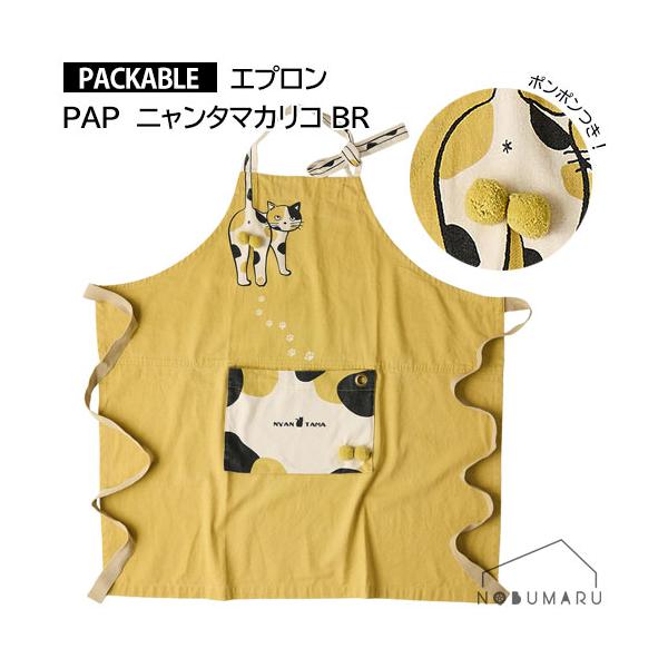 ■ニャン玉のプニプニを心ゆくまで「ニャン玉」とはオスネコのふぐり(タマタマ)のこと。非常にデリケートな部分ですので不用意に触れるとかまれることがございます。慎重にお取扱いください。◆◆商品詳細情報◆◆サイズ：約80×約80ｃｍ素材：綿100...