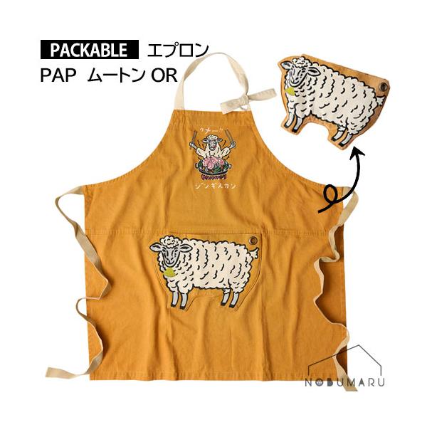 ●ウォッシュ加工を施したヴィンテージデザインのエプロン●ウエスト部分に大きいポケットがついており、エプロンを折りたたんでポケットに収納できます。・この商品は顔料プリントに製品ウォッシュ加工を施しています。そのため表情に個体差があり、一部過度...