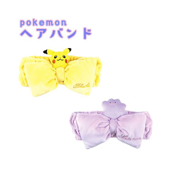 ■ポケモンマイキャラヘアバンドふわふわ素材のヘアバンド。洗顔時やメイク時、ご自宅でのリラックスタイムに好きなキャラクターとリラックス♪●サイズ：φ235mm　厚み約8mm　※帯の幅は約8cmです　●素材：ポリエステル※商品を圧縮してメール便...