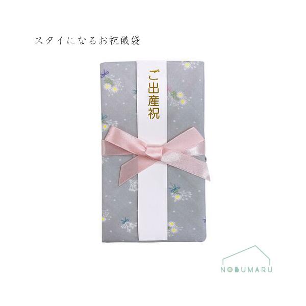 スタイとしても使えるお祝儀袋はお相手にとっても喜ばれるオリジナルアイテムです両端のスナップを止めるとバンダナ型のスタイに早変わり肌に優しいガーゼを使用しているので、スタイを使わないお子様、スタイを卒業してからも、お口ふきや、ハンカチとしても...