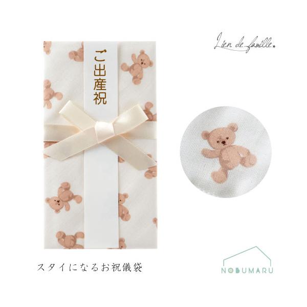 スタイとしても使えるお祝儀袋はお相手にとっても喜ばれるオリジナルアイテムです両端のスナップを止めるとバンダナ型のスタイに早変わり肌に優しいガーゼを使用しているので、スタイを使わないお子様、スタイを卒業してからも、お口ふきや、ハンカチとしても...