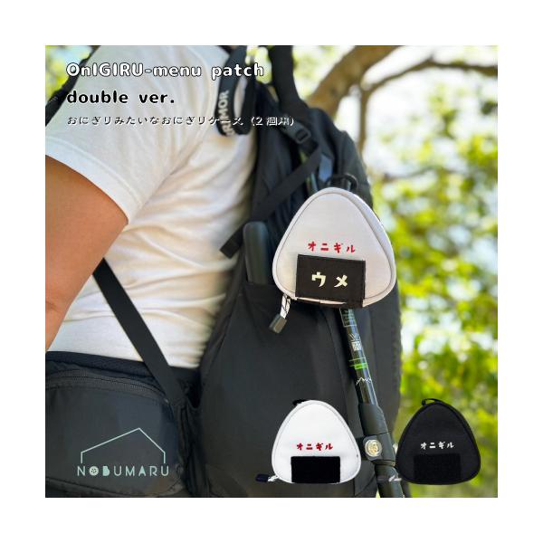 サイズ（2個用）：Ｗ10×Ｈ10×Ｄ8.5cm素　材：リサイクルポリエステル、アルミ蒸着付 属：ワッペン６枚【メール便のみ送料無料】