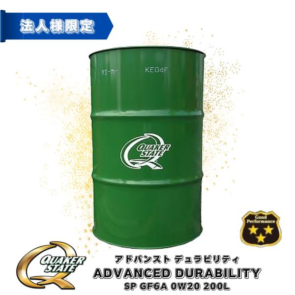 【仕様】最新規格に合格した 0W-20 推奨車専用オイル。省燃費とコストパフォーマンスを両立したエンジンオイル。省燃費性能を持ちながら、優れた清浄性、耐摩耗性を実現します。SAE：0W-20API：SP/GF6Aベースオイル：部分合成油荷姿...