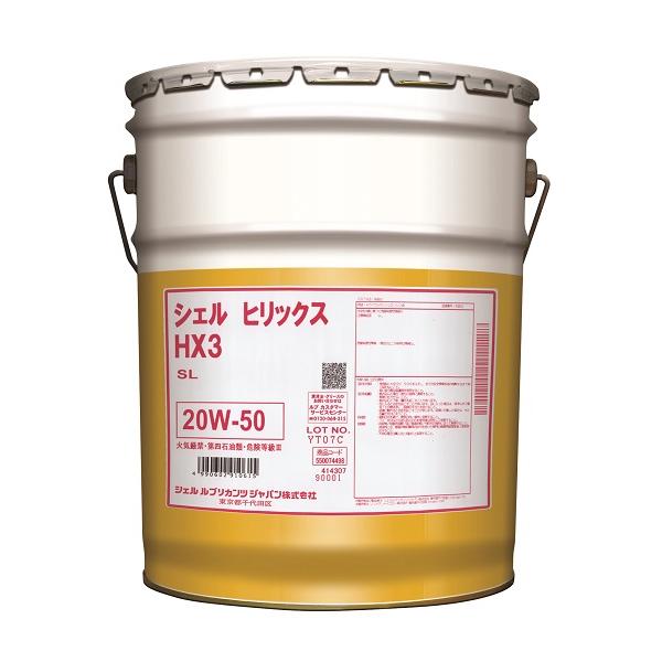 【仕様】・SAE：20W-50・API：SL・基油：鉱物油・荷姿：20L缶※画像はイメージです。※製品改良などに伴い、一部仕様やデザインが予告なく変更されることがあります。【お届け先：送料無料発送について】お届け先名を以下にお願い致します。...