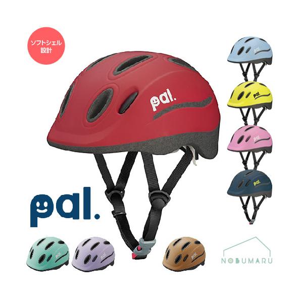 〈特長〉 ●自転車用SG規格／製品安全基準合格品●軽くて丈夫なソフトシェルを採用●アジャスターダイヤル付きで、簡単にサイズ調整が可能●あごひもには安心なバックルカバーあり  ●サイズ：49〜54cm（未満） ●対象年齢：幼児・児童用：幼稚園...