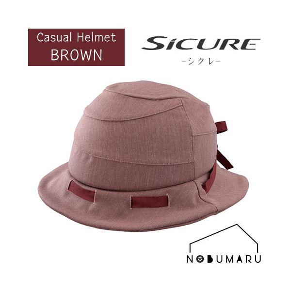 〈特長〉・「日常に安心を。」をコンセプトにおしゃれな帽子デザインを採用した“ふだん着”ヘルメット・普段着感覚で違和感なく使え、かつ女性にやさしい「軽量コンパクト」設計・広めのツバで日差しの気になるシーズンも安心、 パターンにこだわった立体感...