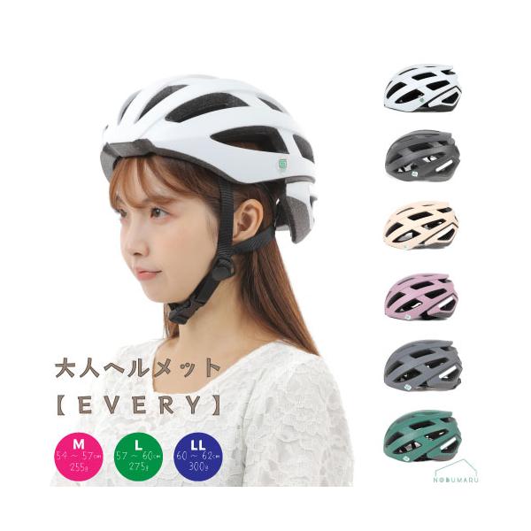 強度が強く、仕上がりのきれいな IN-MOULD仕様のヘルメット通勤や街中での自転車移動に最適なクロス、ロード、スポーツにも使えるアーバンヘルメットSG規格合格品接着剤ではなく、高い圧力で圧着する製法で、軽量でさらにヘルメットに必要な耐衝撃...