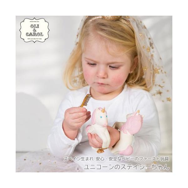 【特徴】・100％天然ゴム・食品用途料使用・手作業で１点づつ色つけ・穴を開けない一体成型でカビやバクテリアの発生を抑えて衛生的！・環境にやさしいサスティナブルな生産環境・お買上げの代金の一部をインドの幼児教育資金に寄付   ●ブランド名：O...