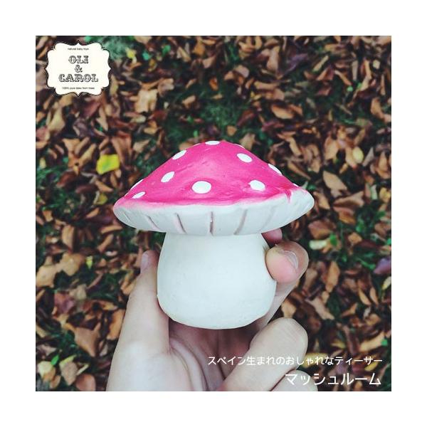 【特徴】・100％天然ゴム・食品用途料使用・手作業で１点づつ色つけ・穴を開けない一体成型でカビやバクテリアの発生を抑えて衛生的！・環境にやさしいサスティナブルな生産環境・お買上げの代金の一部をインドの幼児教育資金に寄付   ●ブランド名：O...