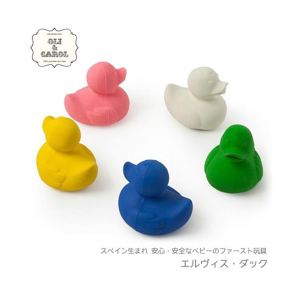 【特徴】・100％天然ゴム・食品用途料使用・手作業で１点づつ色つけ・穴を開けない一体成型でカビやバクテリアの発生を抑えて衛生的！・環境にやさしいサスティナブルな生産環境・お買上げの代金の一部をインドの幼児教育資金に寄付   ●ブランド名：O...