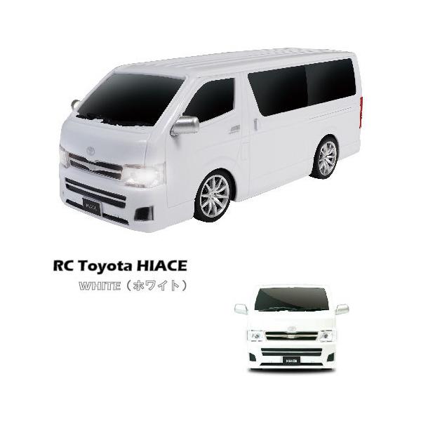 送料無料 [HAC3072]RCトヨタハイエース ブラック ホワイト ラジコン TOYOTA HIACE リアルフォルム トヨタ自動車株式会社 ...