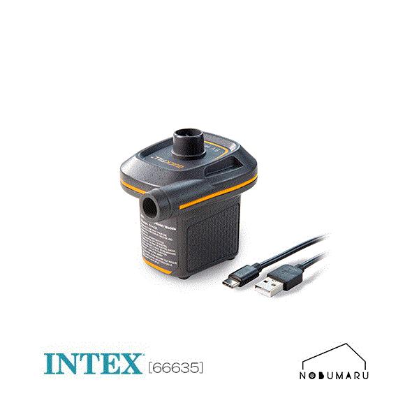 INTEX社製、USB式エアーポンプ。小型空気製品用。USBタイプA(5V DC /2A以上)。2つのノズル付き。軽量で持ち運びすることができます。屋内だけでなく、屋外でも使用することができます。製品サイズ:(約)奥行9×幅7×高さ8.2c...