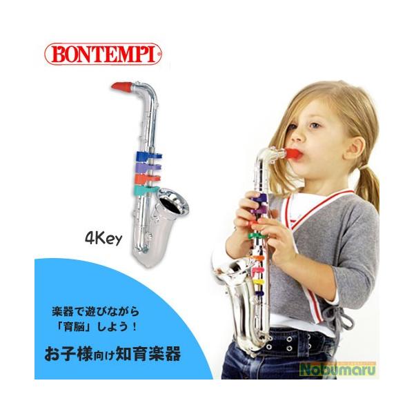 新しく音楽を始める方のため。このおもちゃのトランペットは、4つの異なる音を再生できる4つのキーがあります。 「ド/レ/ミ/ファ」の音を鳴らすことができます。キーは、子どもたちが箱の背面にある曲を再生できるように色分けされています。 推奨年齢...
