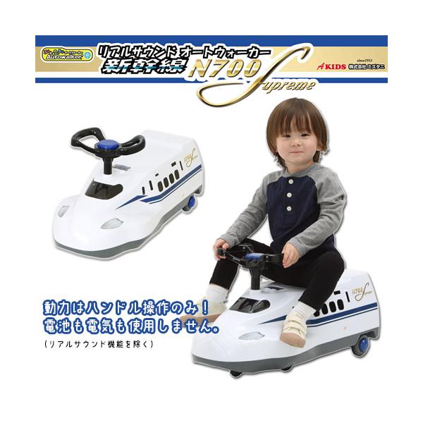 電池・電気は不要！動力はハンドル操作のみの不思議なのりもの☆・対象年齢：３歳以上　体重30kgまで・材質：ポリプロピレン・ポリエチレン・パッケージサイズ：D660 x W315 x H260 mm ／ 3.5Kg