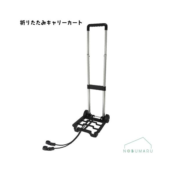お買い物やキャンプ、ピクニックなどシーンを選ばずに大活躍！耐荷重約20キロなので、あなたのお荷物をしっかり運びます。固定に便利なゴムバンド付きで、しっかりホールディング！畳めばコンパクトのなるので、物置や車の荷台にも邪魔にならずに収納ができ...