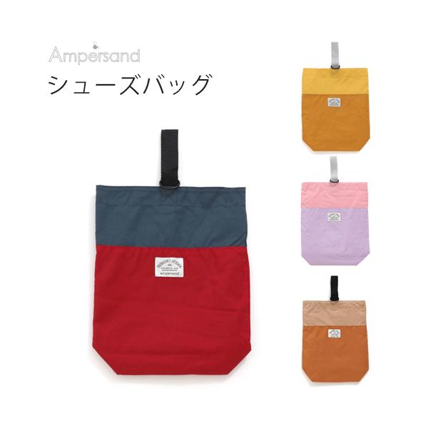 【本体サイズ】　マチ約9cm×幅約24cm×長さ約28cm（取っ手部分含まない）