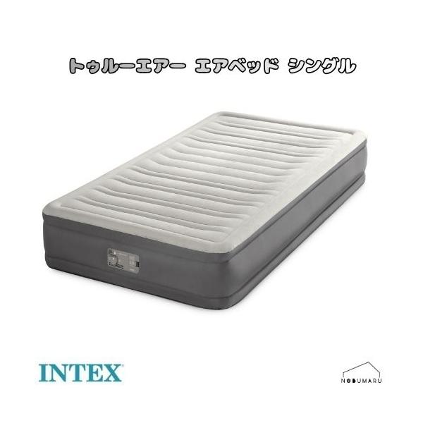 INTEXエアーベット。電動ポンプ内蔵で、空気の注入も排出もスイッチをダイヤルで回すだけ。わずか2〜3分ほどでベッドが完成します。お好みの硬さに調整できるのも嬉しいポイントです。ベッド内部に高強度ポリエステル繊維 Dura-Beam が数千...