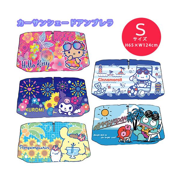傘のように広げるだけ！ワンタッチで折りたためます。ルームミラーが邪魔にならない切り込み付き☆夏の車の暑さ対策におすすめ♪軽自動車やコンパクトカーサイズとなります。◆商品詳細◆【サイズ】本体　約H65cm×W124【素材】ポリエステル【備考】...