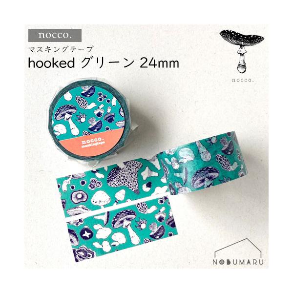 nocco.オリジナルマスキングテープです。さまざまなきのこが入ったhooked柄太めで柄が見やすい24mmのテープなのでラッピングやコラージュなどにぜひ可愛く使ってください24mm×7m巻き日本製/ カモ井製