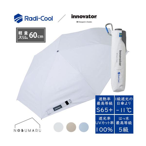 ■次世代の快適を体感するRadi-Cool日傘スウェーデンのプロダクトブランド「innovator」から、天候に左右されない、無駄をそぎ落とした晴雨兼用傘が登場。アウトドアやガジェットに強いこだわりを持つ方の毎日に、確かな安心感と洗練を添え...