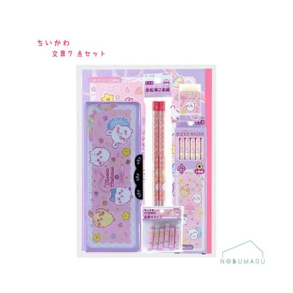 ちいかわ文具セット贈り物にピッタリの豪華なギフトセットです！自由帳やペンケースなど学校で大活躍するアイテム7点セット☆ちいかわ好きなお子様におすすめです♪入学準備にぜひ。◆商品詳細◆【本体サイズ】　約185×H260×D43mm【パッケージ...