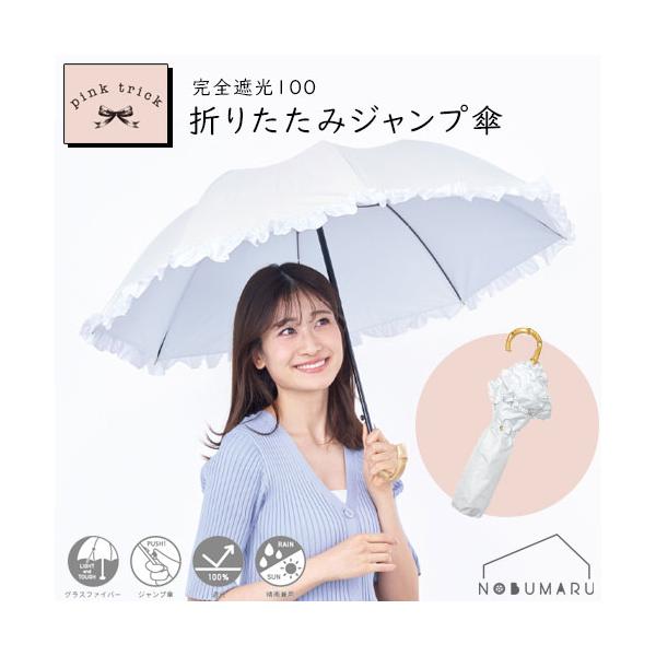 ■親骨50cm【サイズ】重　　量：約350g傘の全長：約68cm（収納時：約45cm）傘の直径：約86cm親骨の長さ：約50cm/8本【素材】生地の組成：ポリエステル100%　ポリウレタン樹脂コーティング親骨の素材：グラスファイバー中棒の素...