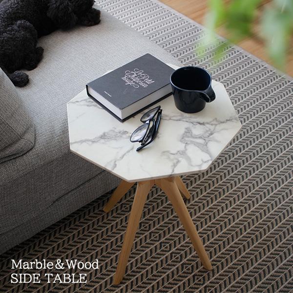 おしゃれ 大理石調 サイドテーブル 幅40 北欧 丸 八角形 北欧 大理石 高級感 天然木 かわいい 小さいテーブル 丸テーブル コンパクト カフェテーブル ナイトテーブル マーブル調 ソファーテーブル 安い 爆買