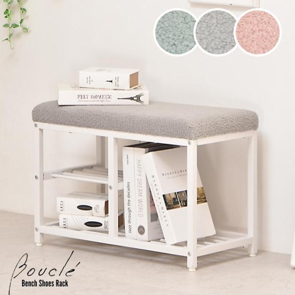 【キーワード】 ミニベンチ コンパクト 玄関ベンチ 収納棚付き おしゃれ 可愛い おすすめ 玄関スツール 靴収納 安い 韓国風 インテリア クッション付きベンチ 小さい 玄関腰掛け ダイニングベンチ アイアン スチールフレーム ピンク グレ...