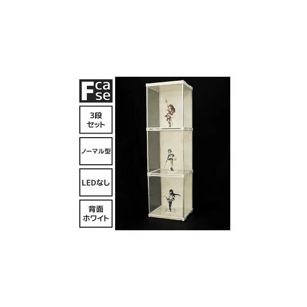 アクリルケース フィギュアケース 透明 ガラス おしゃれ 安い 激安 コレクションボード 大型 人形ケース キュリオケース コレクションラック 格安 フィギュアラック ハイタイプ フィギュア トミカ ショーケース コレクション棚 爆買