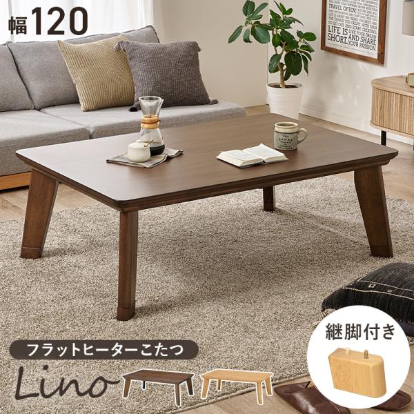 【キーワード】 フラットヒーター こたつセット パネルヒーター おしゃれ アイアン脚 こたつテーブル 木目 長方形 おすすめ インテリア オールシーズン 2人 薄型ヒーター