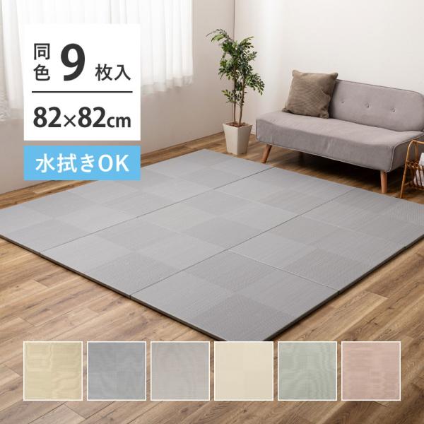 カラフル パステルカラー6色から選べる 爆買