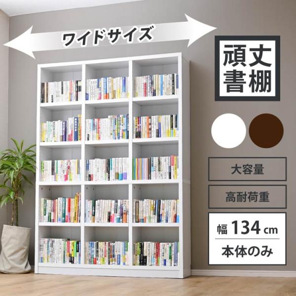 【関連ワード】<br> moca company 頑丈書棚 ディスプレイ 頑丈本棚 頑丈 a4 a4ファイル 薄型 コミック 文庫 文庫本 マンガ 漫画 辞書 雑誌 教科書 テレワーク 在宅勤務 収納 b5 b6 b4 30 つ...