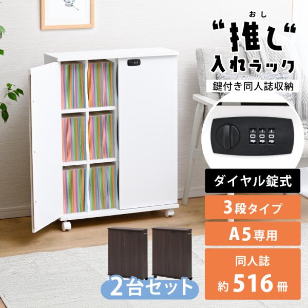 【関連ワード】  moca company 推し入れラック 幅60cm 幅21cm 奥行21cm 奥行60cm 高さ81cm 幅60 幅21 奥行21 奥行60 高さ81 60 21 81 60cm 21cm 81cm デスクサイドラック ...