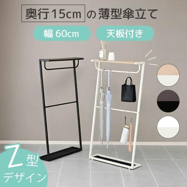 【関連ワード】 moca company カーサ 傘ホルダー かさたて 傘縦 折りたたみ傘収納 給水マット付き 丸洗い可能 水受けトレイ 水受けトレー 玄関小物収納 鍵置き アルコール置き ディスペンサースタンド アルコールスタンド 薄型ス...