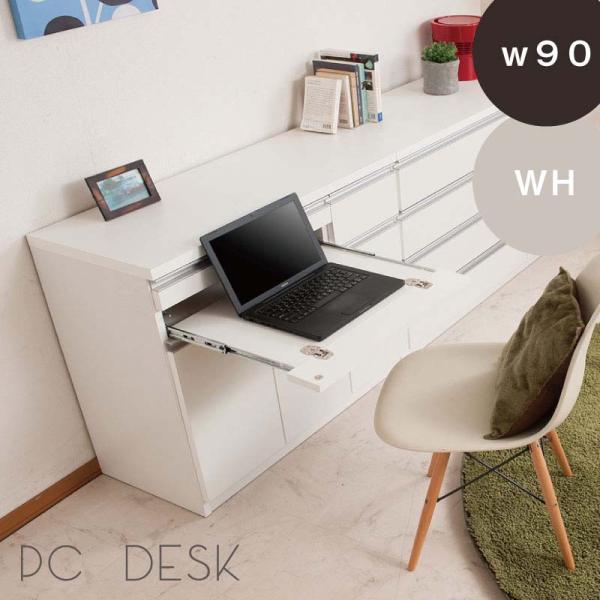 【キーワード】 キャビネットデスク 完成品 送料無料 折りたたみデスク パソコンデスク 省スペース プリンター収納 おしゃれ 木製 コンパクト 奥行40 日本製 安い 激安 コンパクトデスク スリム 格安 リビングデスク 人気ランキング 組...