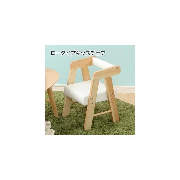 【キーワード】 子供用 ローチェア 送料無料 幼児用椅子 木製 子供用 椅子 食事用 クッション 高さ調整 キッズ用チェア かわいい おしゃれ ハイタイプ 足置き付き 激安 安い 格安 人気 小さい キッズ用チェア 爆買