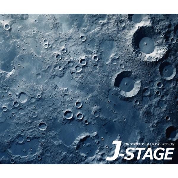 【キーワード】コレクションケース フィギュアケース アクリルケース J-STAGE 底景 地面 地表 底面 宇宙 月面 プラモデル 宇宙船 ガンダム ガンプラ 漆黒 暗黒 地球 宇宙戦艦ヤマト ロボットアニメ 映画 シーン 銀河 宇宙空間 ...