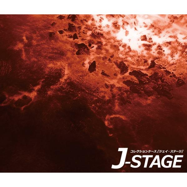 【キーワード】コレクションケース フィギュアケース アクリルケース J-STAGE 底景 地面 地表 底面 月面 プラモデル 宇宙船 ガンダム ガンプラ 漆黒 暗黒 地球 宇宙戦艦ヤマト ロボットアニメ 映画 シーン 銀河 宇宙空間 星 星...