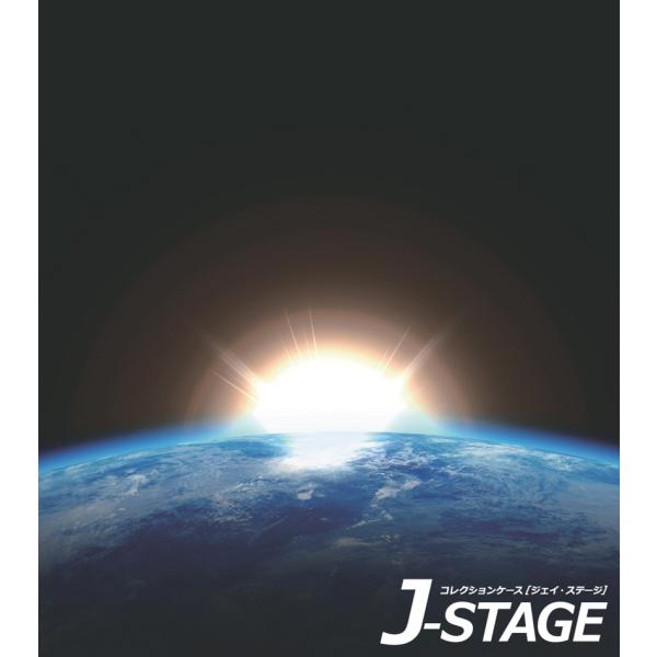 【キーワード】コレクションケース フィギュアケース アクリルケース J-STAGE 底景 地面 地表 底面 宇宙 月面 プラモデル 宇宙船 ガンダム ガンプラ 漆黒 暗黒 宇宙戦艦ヤマト ロボットアニメ 映画 シーン 銀河 宇宙空間 星 惑...