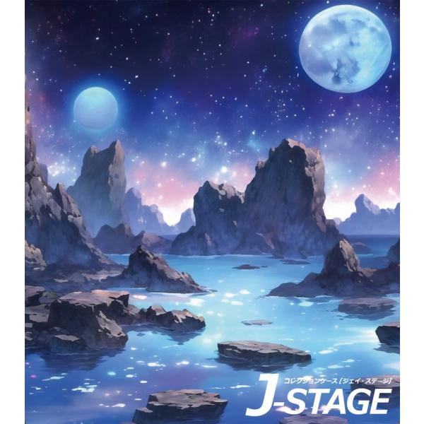 【キーワード】コレクションケース フィギュアケース アクリルケース J-STAGE 底景 地面 地表 底面 宇宙 月面 プラモデル 宇宙船 ガンダム ガンプラ 漆黒 暗黒 宇宙戦艦ヤマト ロボットアニメ 映画 シーン 銀河 宇宙空間 星 星...