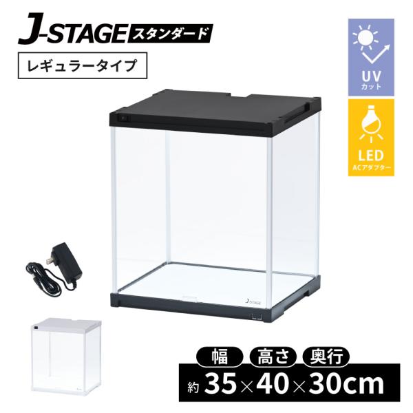 【キーワード】　ＬＥＤ付き フィギュアケース J-STAGE ＵＶカット 送料無料 コレクションケース LED ディスプレイケース 棚 アクリルケース ledライト コレクションラック ショーケース コレクション 棚 アクリル 人形ケース ...