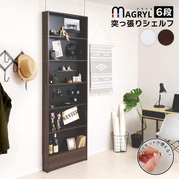 【キーワード】コレクションラック 薄型 スリム コレクションケース コレクションボード オプション UVカット アクリル 扉 ホワイト 壁面収納 突っ張り フィギュアケース キューブボックスα ワイド 姉妹品 ミニカー収納棚 トミカ収納棚 ...