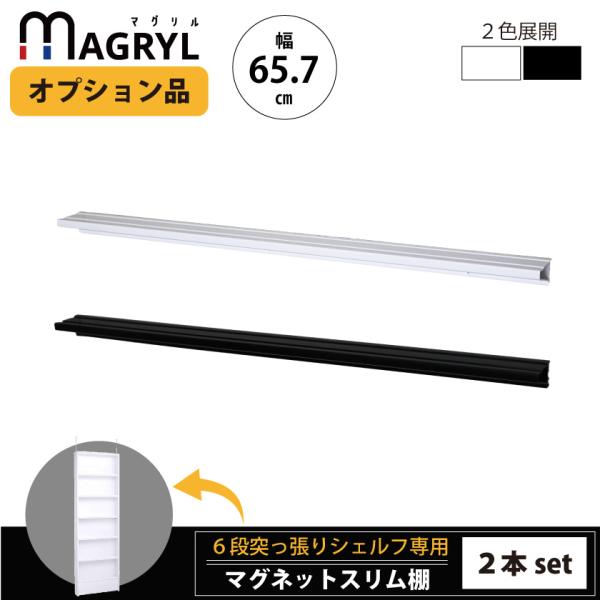 【キーワード】MGRYL magryl マグリル まぐりる ミニフィギア棚 ミニフィギュア棚 神札スタンド トレカ棚 ミニカー トミカ ガチャガチャ 景品 ポケカ 遊戯王 ワンピ デュエマ カード トレカ トレーディングカード トレーディン...