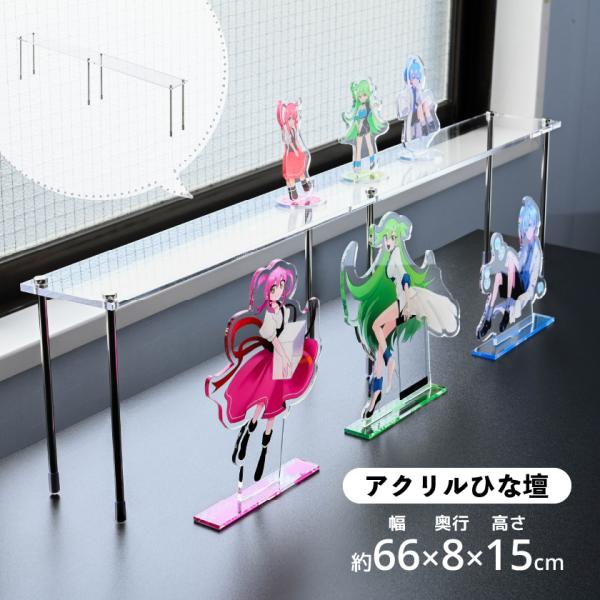 【キーワード】J-STAGE jstage j-stage ジェイステージ じぇいすてーじ キューブボックスα アクリル あくりる ひな壇 ひなだん 雛壇 棚 たな ステージ 階段 スタンド 置き 置く フィギュア フィギア ふぃぎあ ふぃ...