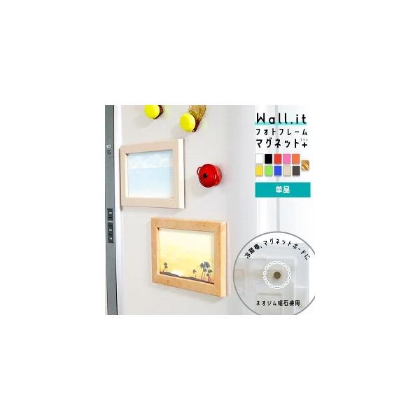 【キーワード】 壁 壁掛けフォトフレーム Ｗａｌｌ.ｉｔ ウォールイット フォトスタンド 写真立て 壁を傷つけない ホッチキス おしゃれ 写真 額縁 安い 激安 ベージュ ブラウン クリーム色 茶色 壁を傷つけない 壁が傷つかない 壁に穴を...