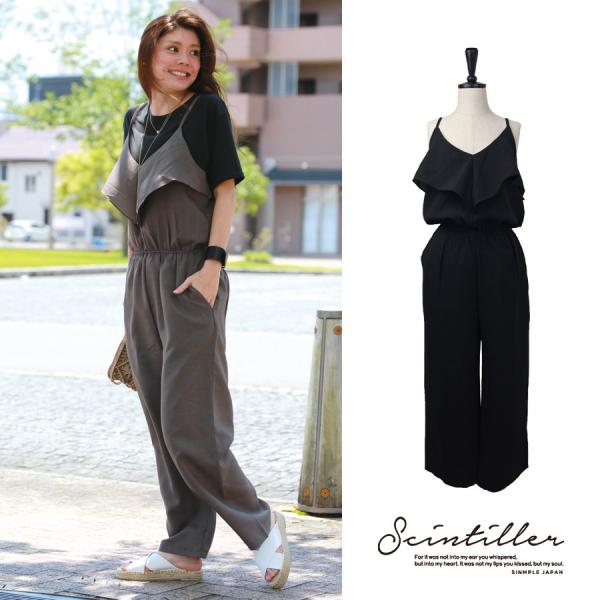 オールインワンワイドパンツ麻のように涼しげな素材感で、落ち着いたカラーが上品な大人のためのオールインワン胸元の大きめフリルデザインがポイントトレンドのワイドパンツタイプなので履き心地も良い。ボトム部分にはショートパンツ丈の裏地が付いているの...